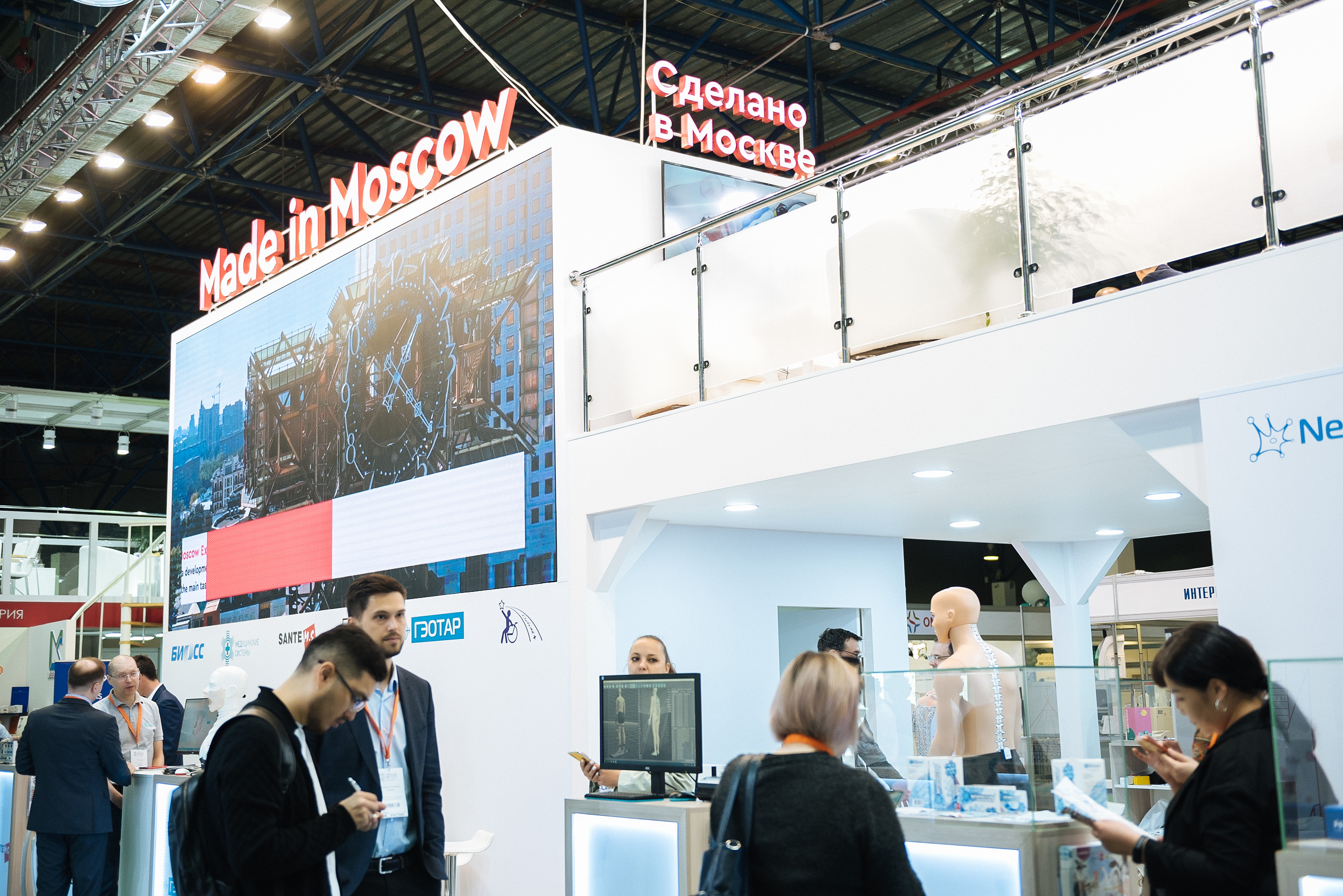 Tecnologia médica e inovação provenientes de Moscou: avanços ...